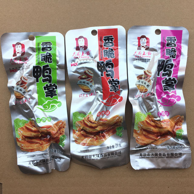 Dasheng Tulou Crispy Duck Feet Longyan Yongding Xiayang Hakka Tulou ...