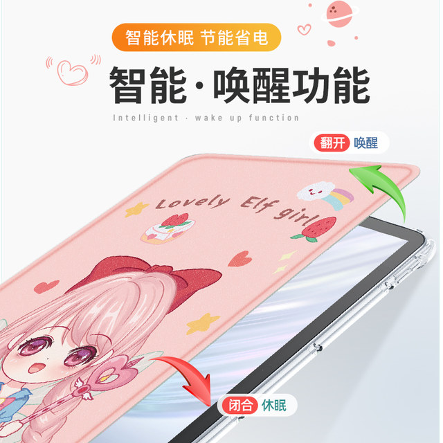 Applicable Huawei AGS6-W00/AL00 protective cover AGS6W10 tablet shell ...