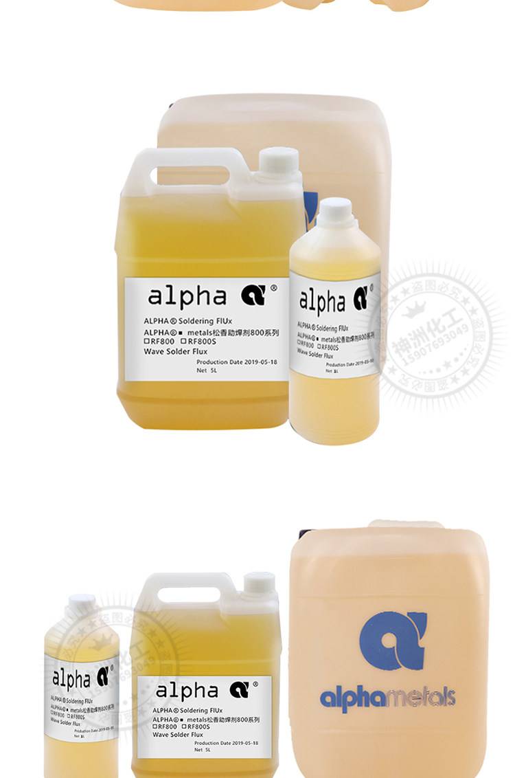 Aha lead-free environmentally friendly alpha rf800 no-clean soldering oil
