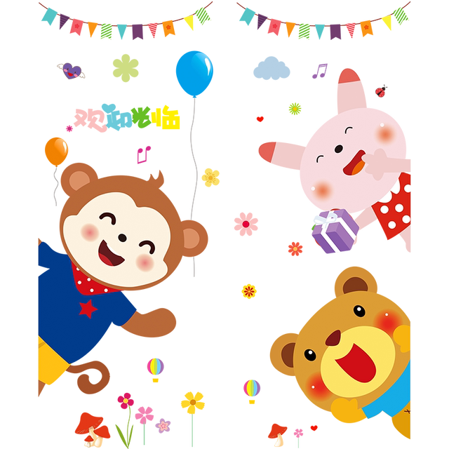 Cartoon double -sided glass doors and window kindergarten classrooms ...