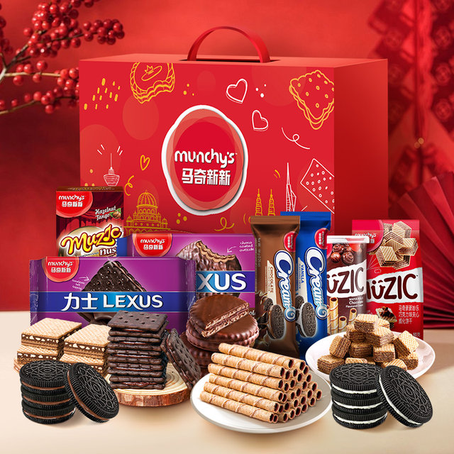 Ma Qi's new and innovative biscuit gift box 774g/box