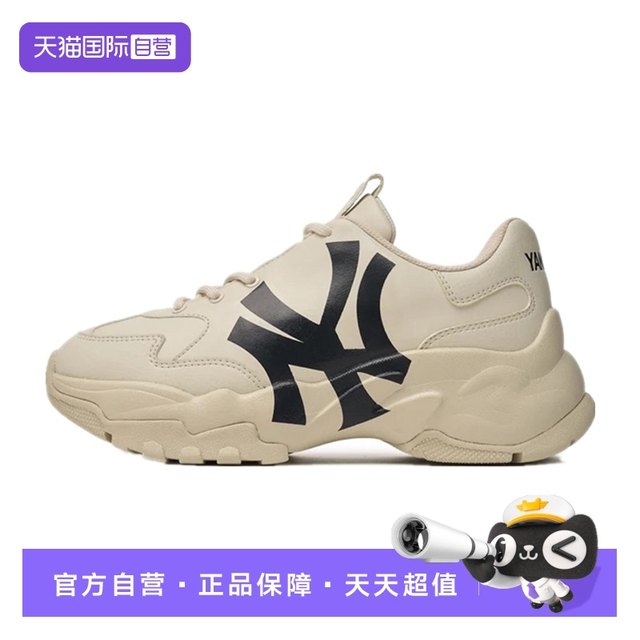 [Self-Operated] Mlb Men's and Women's Couple Retro Dad Shoes with Thick ...