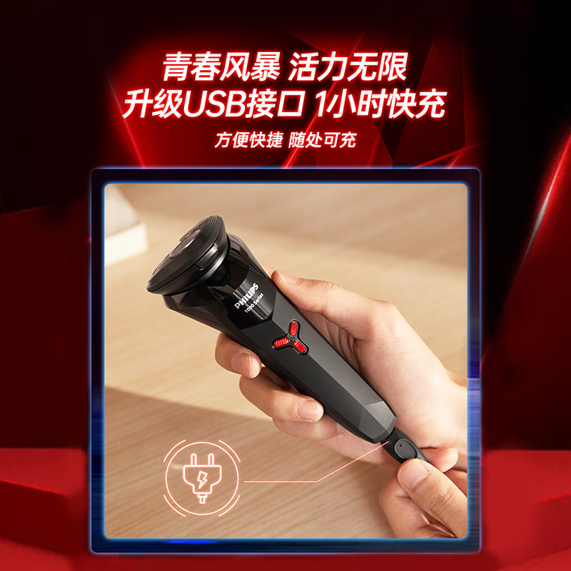 Philips Electric Shaver - Fast Charging Full Body Washing with Imported ...