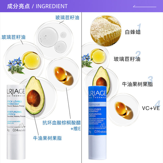 Yiquan lip balm moisturizing and moisturizing 2 small white tube ...