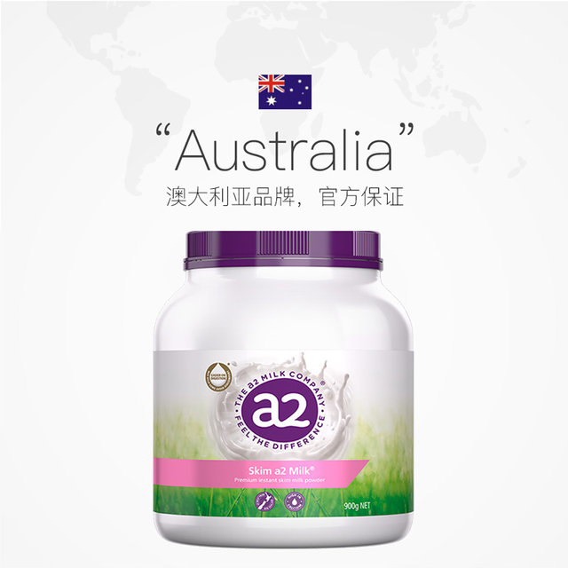 Australian a2 purple tons adult milk powder skimmed high calcium A2 ...