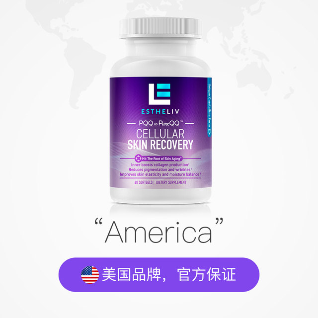 ESTHELIV's Power of Power PQQ+Vitamin E Beauty Skin Little Purple Bullet Inside Capsule Genuine