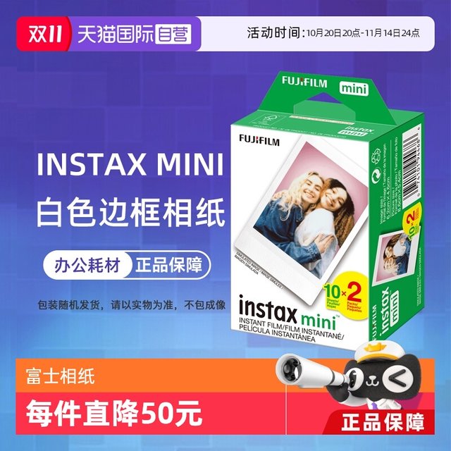 Fuji intax Polaroid Photo Paper mini7+/8/9/11/12/25/40/90 White-edged ...