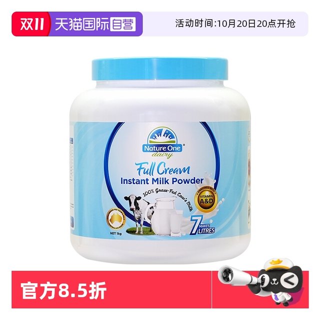Aochunguan Family Nutrition High Calcium Milk Powder Grass-fed Cow Milk ...