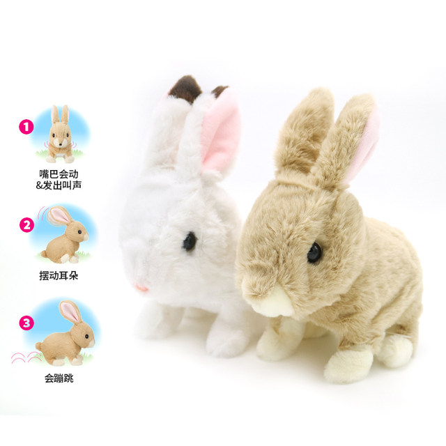 Japan iwaya children's toys simulation rabbit girl toy electronic pet ...