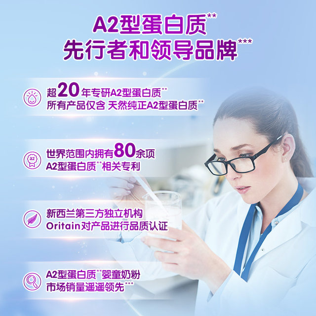 a2 milk powder 3rd stage new purple platinum infant 3rd stage 1 year ...