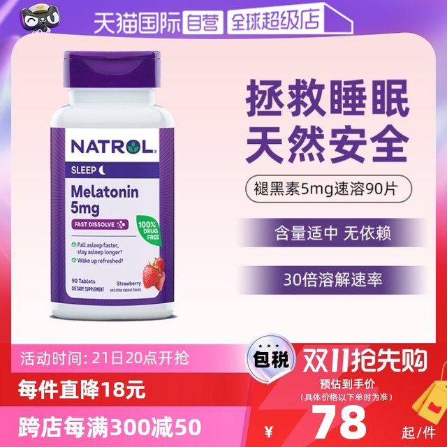 Natrol melatonin 5mg sleep tablets fast dissolving jet lag biological ...