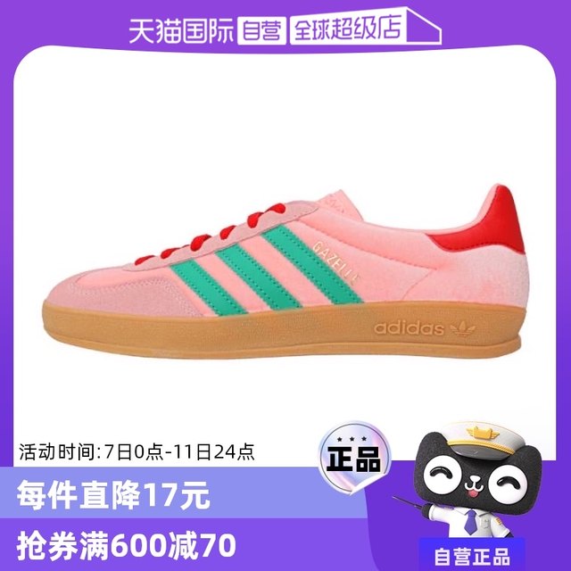 Adidas GAZELLE Clover neutral German training shoes JI2714