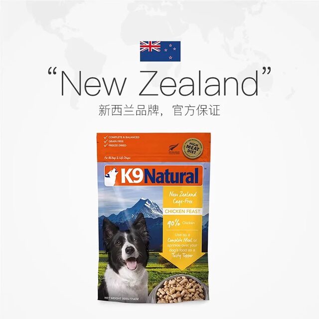 K9NATURAL imported full price into puppies, staple foods, dog frozen ...