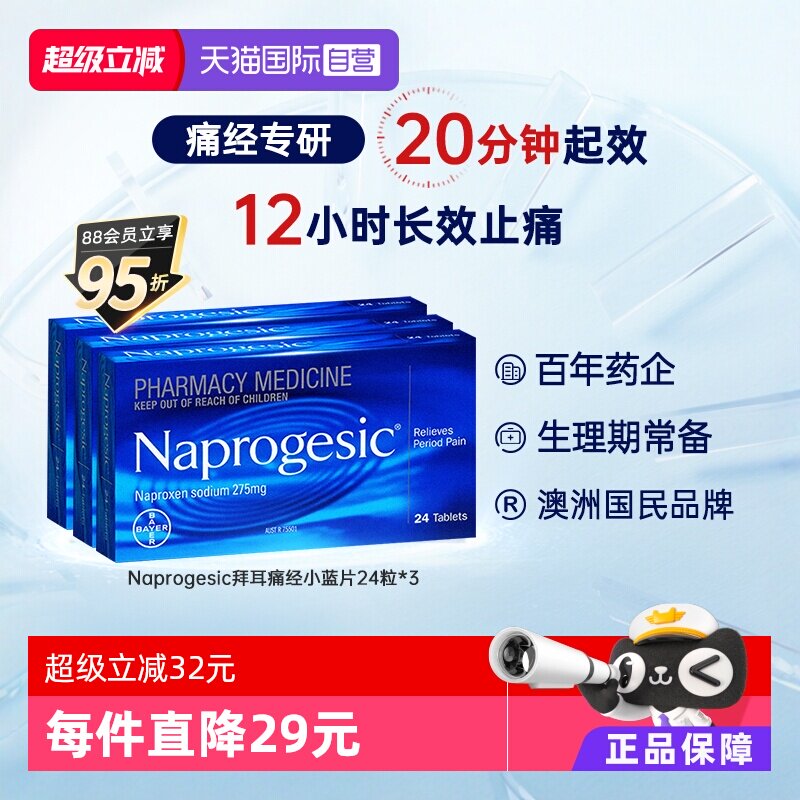 Comprimidos Bayer Naproxen para la Dismenorrea - Alivio del Dolor para ...