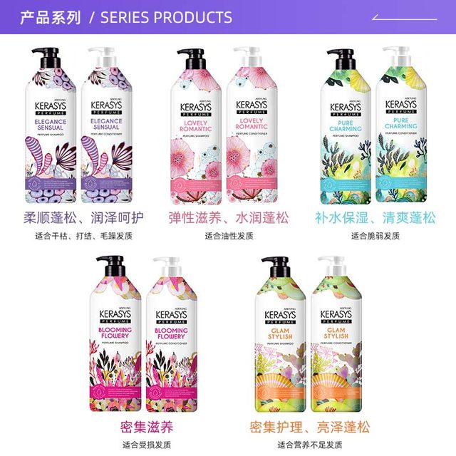 Aekyung shampoo conditioner 600ml fragrance repair frizz smooth shampoo ...