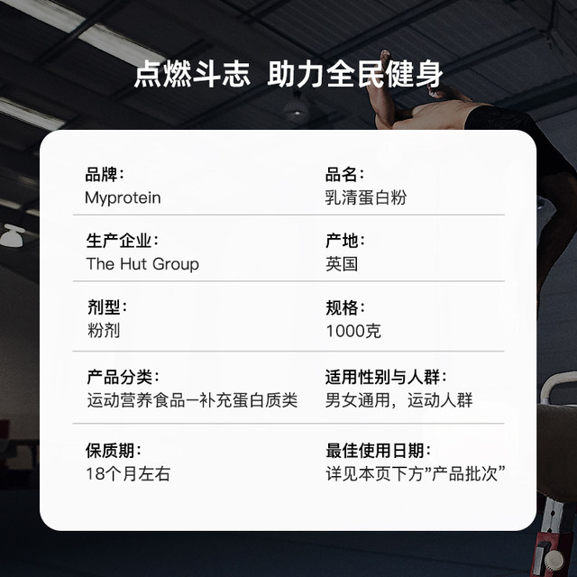 2.2 pounds of whey Myprotein Panda Protein Powder Muscle Building ...