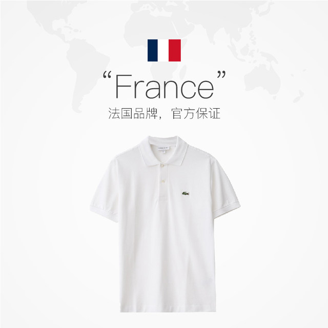 Lacoste French crocodile tennis wear short-sleeved lapel design ...
