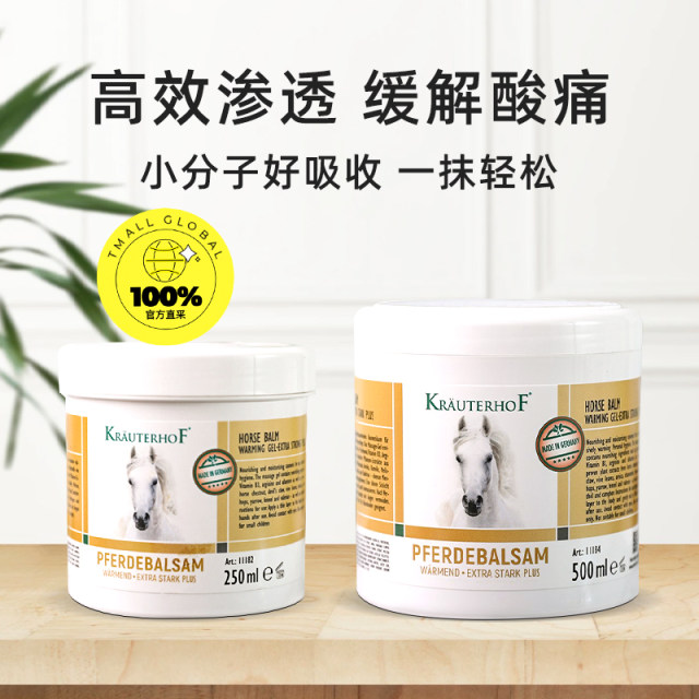 Horse ointment German genuine original horse chestnut massage gel ...