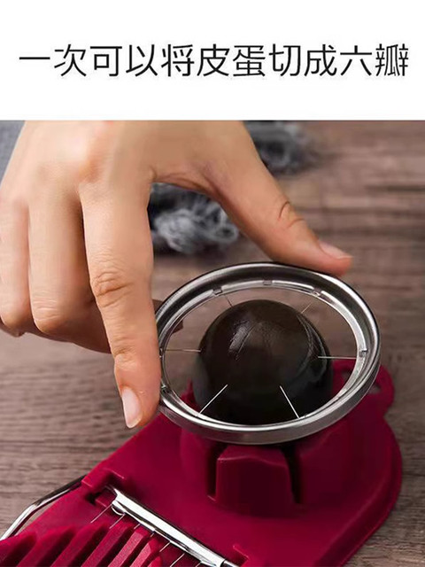 Japanese kitchen household multi-functional stainless steel egg cutter ...