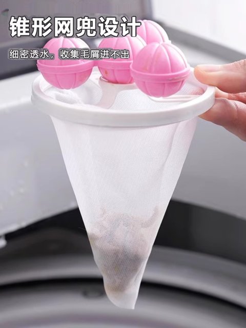 Washing machine filter bag cleaning floating hair remover household ...