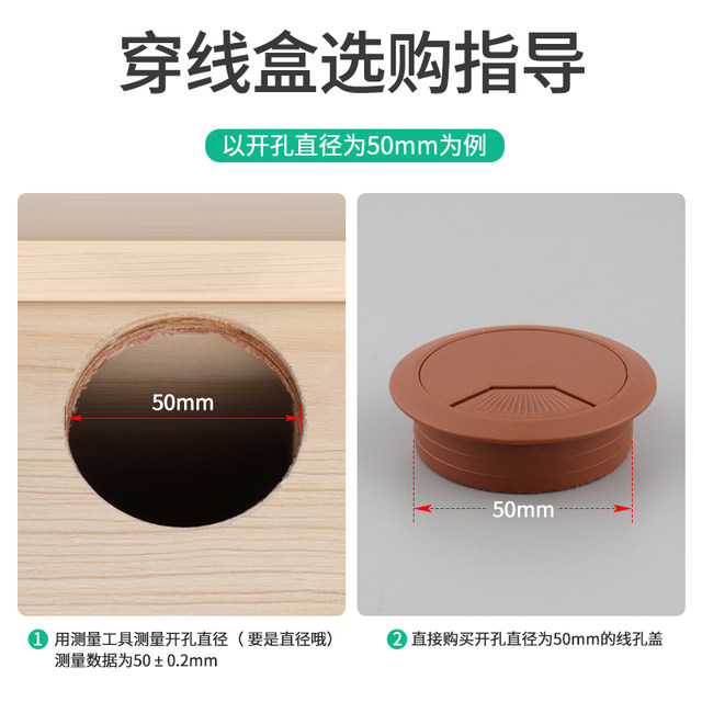 Office computer desk wire hole book table hole cover threading box ...