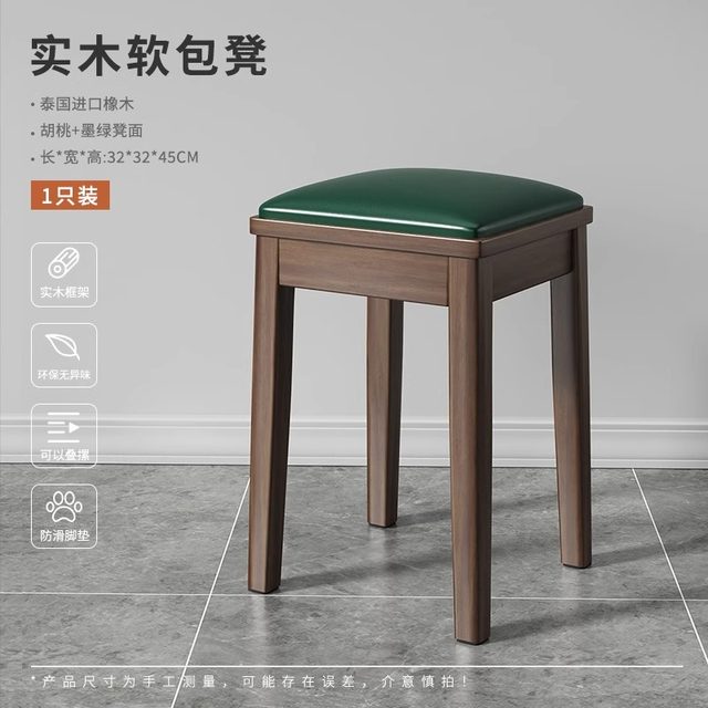 Stool Household solid wood square stool can stack the restaurant meal ...