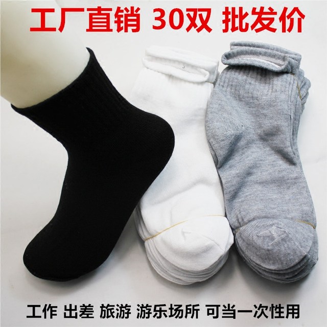 Disposable socks for men 100 pairs of women white and black stockings ...