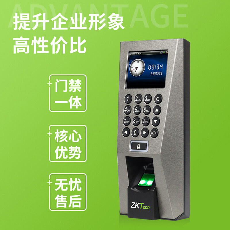Zkteco F18 Fingerprint Swipe Card Recognition Access Control All-in-One ...