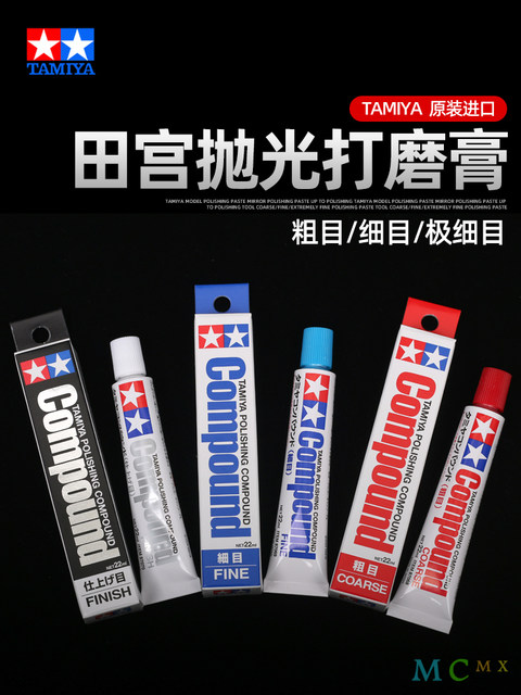 Tamiya model polishing paste, mirror polishing paste, Gundam polishing ...