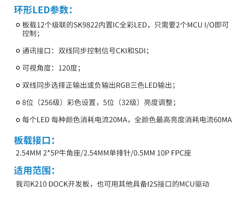 61 Microphone Voice Recognition Array I2s Interface Sound Source Localization K210 Development
