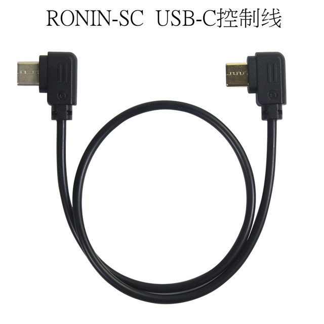 Applicable to DJI RS2 RS3 RS3 control line connecting Sony Canon Nikon ...