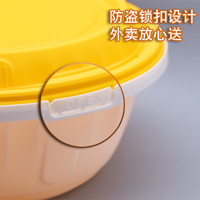 American-style anti-theft lock round disposable lunch box take-out box ...