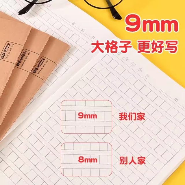 Kraft student diary 32K thick square primary school student diary kraft ...