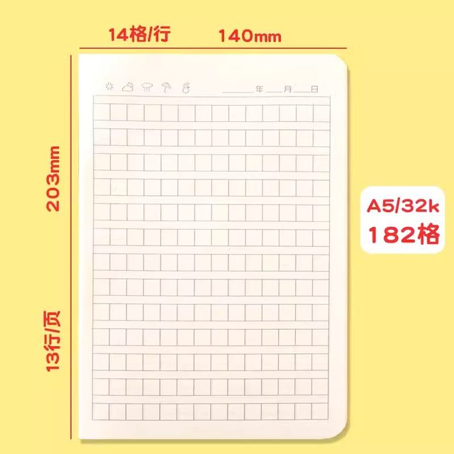 Kraft student diary 32K thick square primary school student diary kraft ...