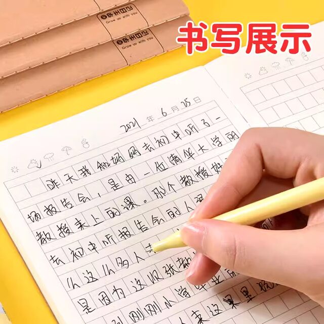 Kraft student diary 32K thick square primary school student diary kraft ...