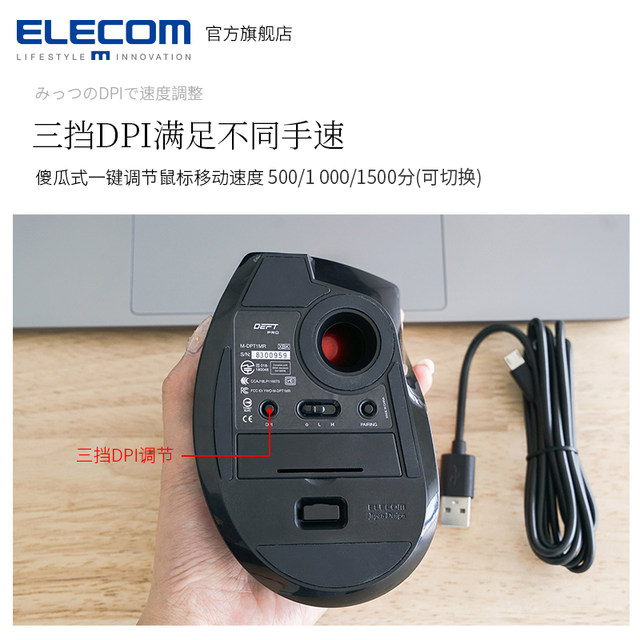 ELECOM Bluetooth mouse wireless trackball 2D 3D professional drawing ...
