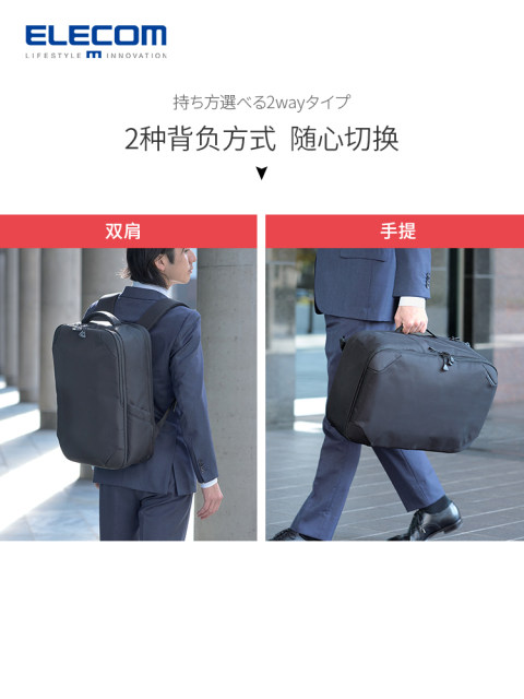 ELECOM casual backpack 15.6 inch laptop bag large capacity backpack ...
