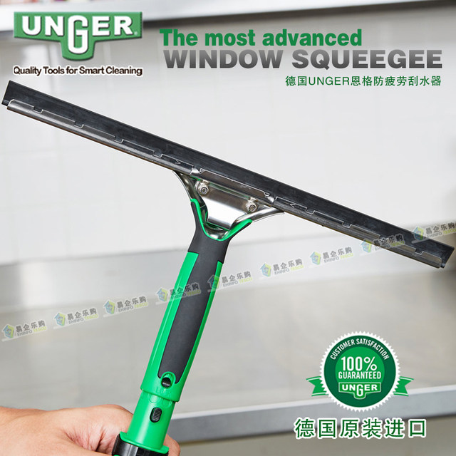 Germany imported Anger Unger Enger Energy tool anti -fatigue stainless ...