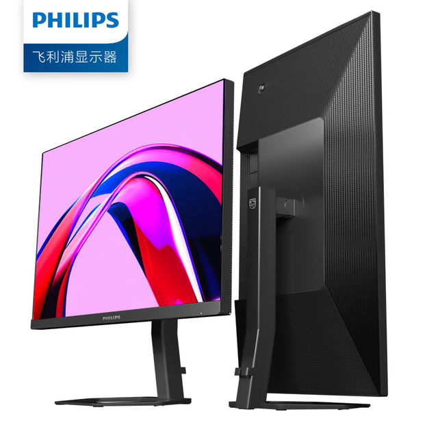 Philips 32-inch 4K ultra-clear display HDR drawing design screen 1.07 ...