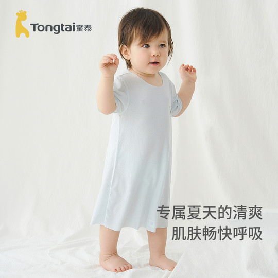 Tongtai Baby Pajamas Summer Modal Baby Clothes Children s Home Clothes Boys and Girls Short Sleeved Seamless Pajamas