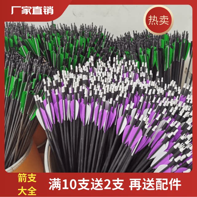 Arrow branches, bows, arrows, rejuvenates, composite bow arrows, glass ...