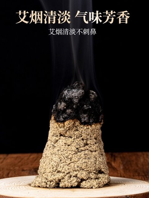 Wild moxa velvet in bulk for home use genuine ginger three-year old ...