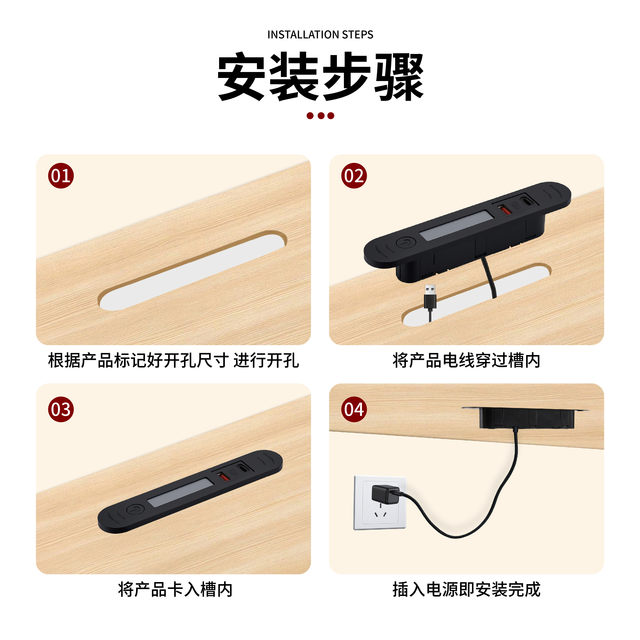 Bedside socket embedded power strip hidden with USB charging Japanese ...
