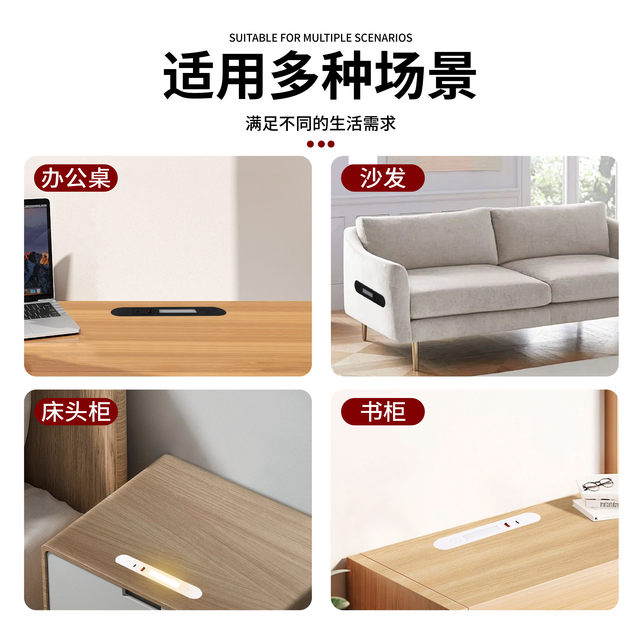 Bedside socket embedded power strip hidden with USB charging Japanese ...