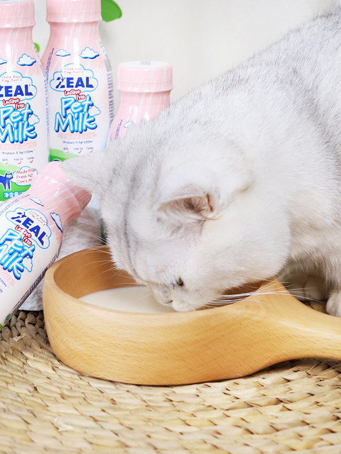 New Zealand ZEAL Cat Milk Pet Milk Fish Oil Kitten Adult Cat General ...