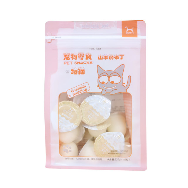2 bags of both goat milk pudding cat snacks kitten goat milk jelly pet ...