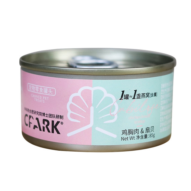 24 cans of hippac pet kitten cat snacks cat cans one bird's nest ...
