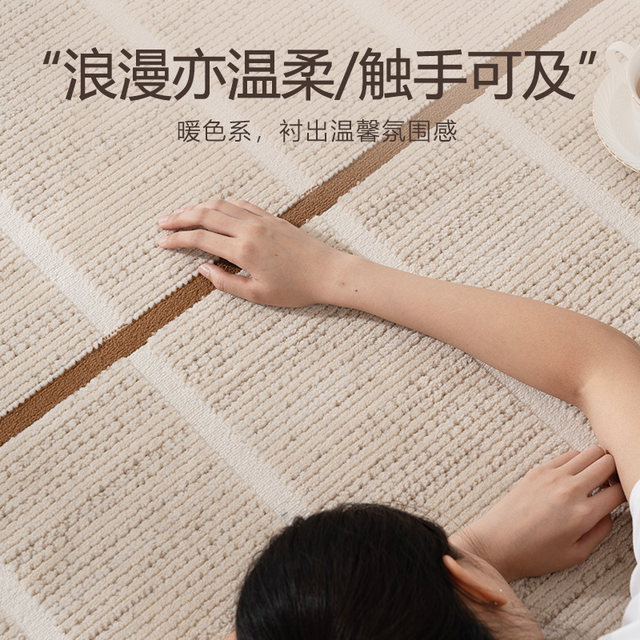 Light French living room carpet, log style coffee table carpet, mid ...