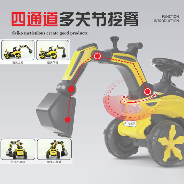 Children's electric excavator toy car can sit on a large excavator can ...