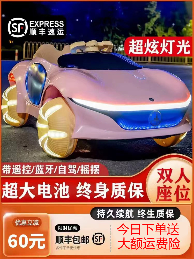 Mobil listrik anak-anak baru, mobil roda empat dengan remote control ...